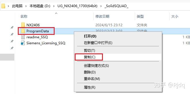 UG NX2406.1700安装方法及资源 - 知乎