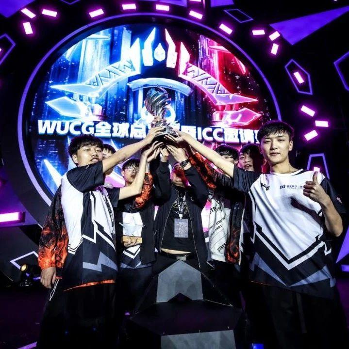 2019WUCG三亚电竞节落幕 推动三亚数字文旅产业新发展 - 知乎