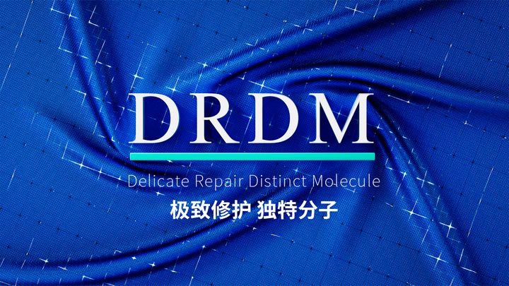 DRDM｜细致修护，独特分子 - 知乎