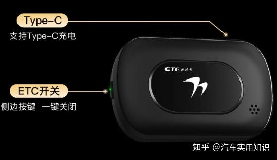 etc推荐2025！ETC怎么买不吃亏？etc办理哪个好2025？ETC有必要安装吗？ETC有卡和无卡的区别？ETC免费和收费的区别是什么？10款京东热门无卡ETC推荐！ - 知乎