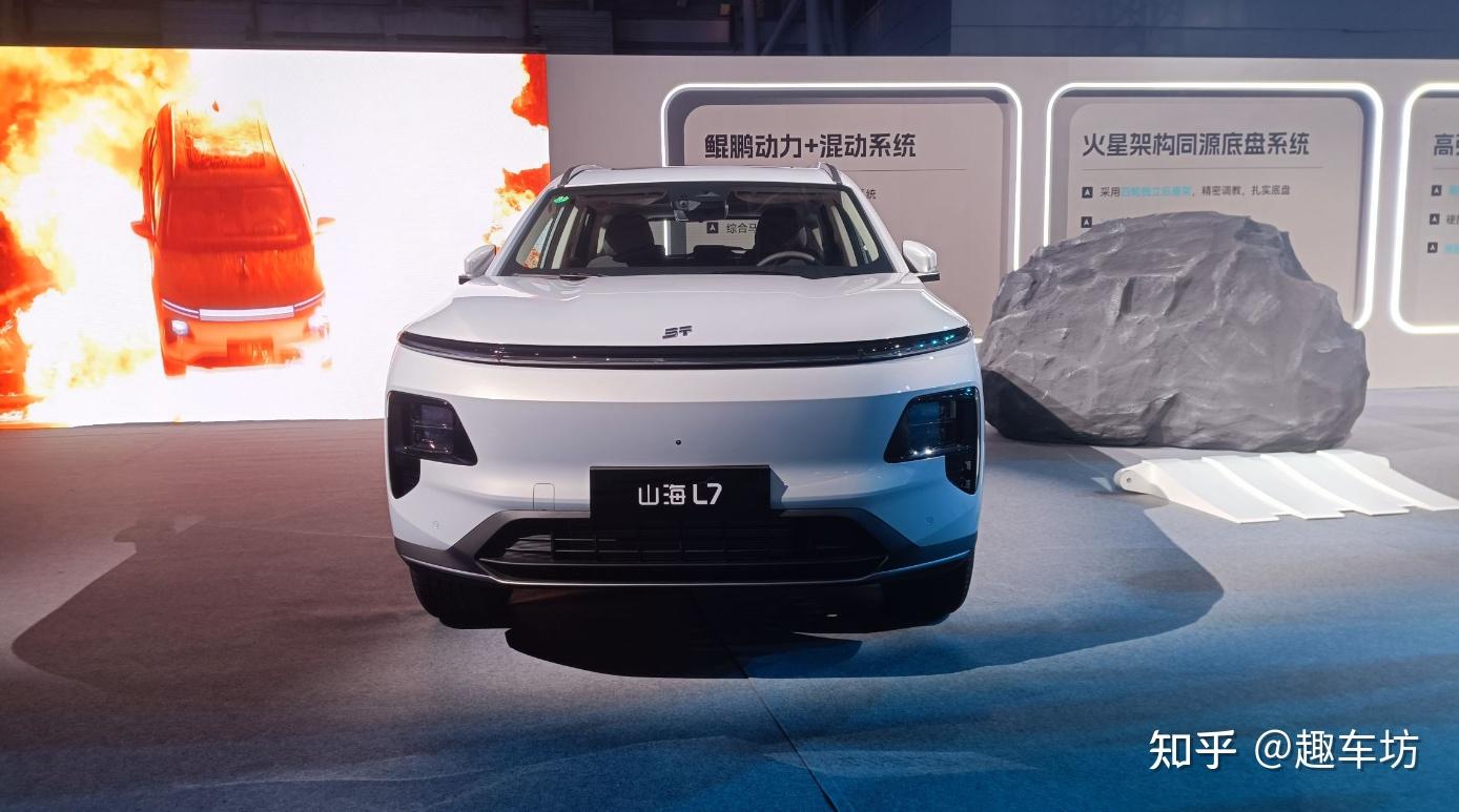 实现冰箱自由，12.98万起售的捷途山海L7闭眼入？ - 知乎