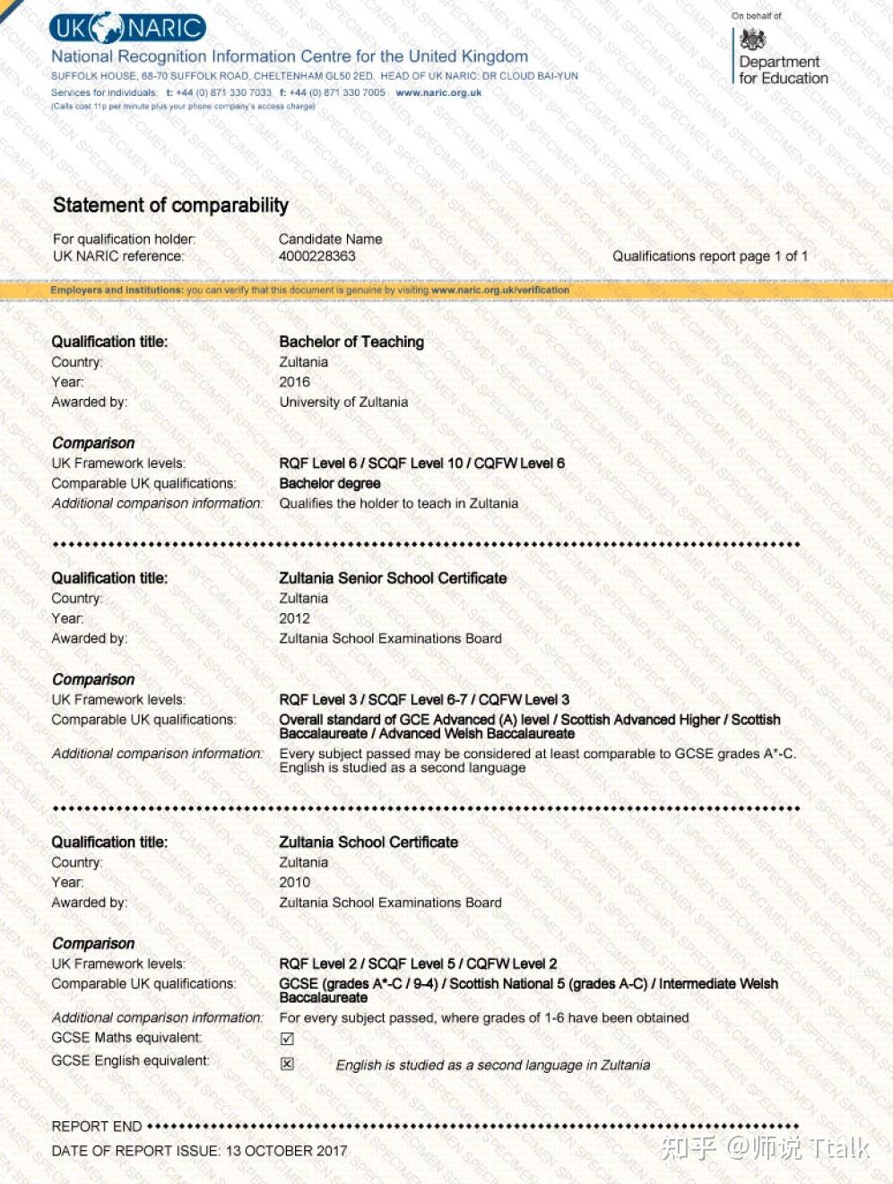 手把手教你申请PGCE - 知乎