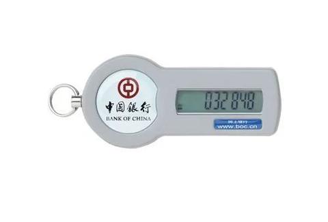 什么是中银 E令E-TOKEN？ - 知乎