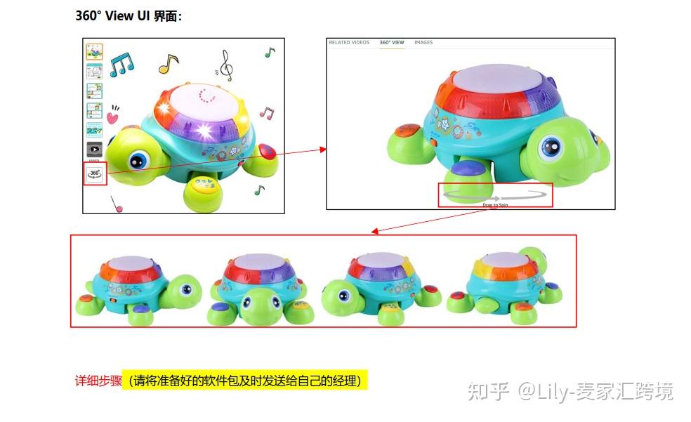 Amazon 360 View 上传规范手册 - 知乎