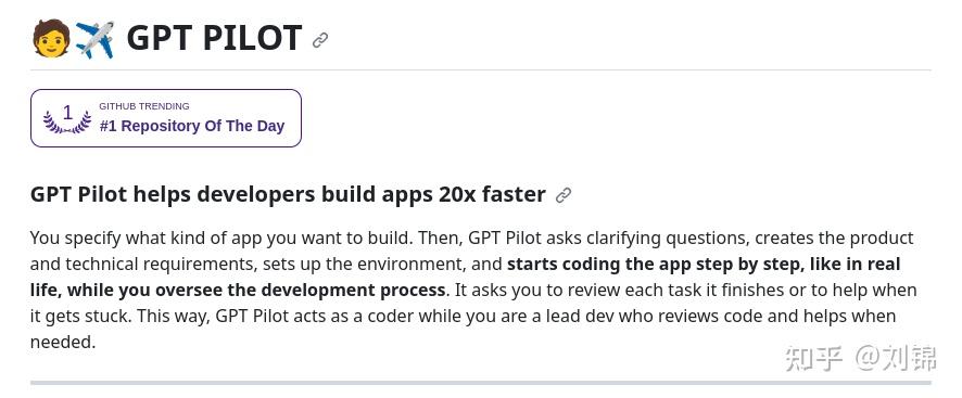 GPT Pilot：AI辅助开发工具详解及用途、安装设置、工作原理和比较 - 知乎