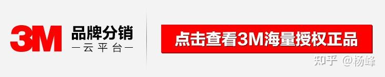 3M DP460双组份陶瓷环氧结构胶 dp460金属高性能粘接环氧树脂胶 - 知乎