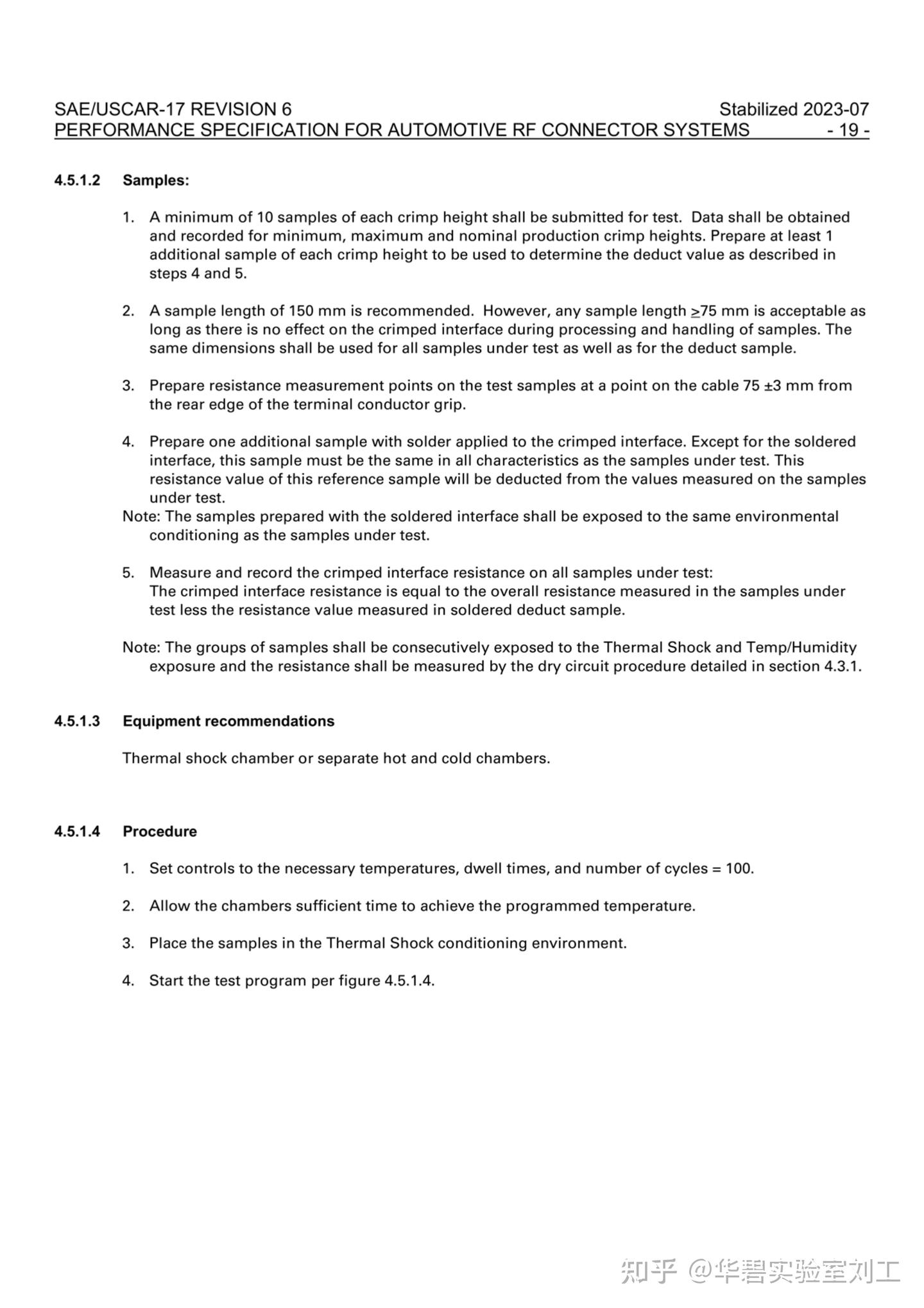USCAR-17 REVISION 6 汽车射频连接器系统性能规范标准全文 - 知乎