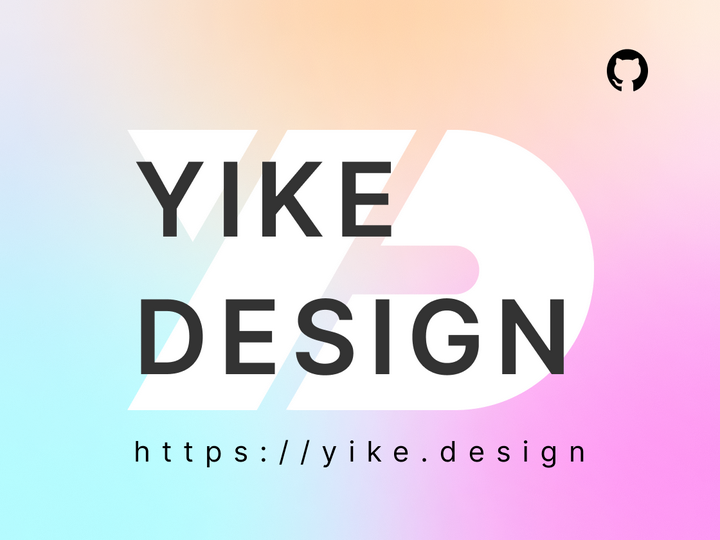 作为一名设计师我拥有了一套属于自己的UI组件库 — Yike Design - 知乎