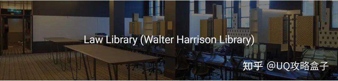 “UQ Library”实地抢位&线上资料大解析 - 知乎