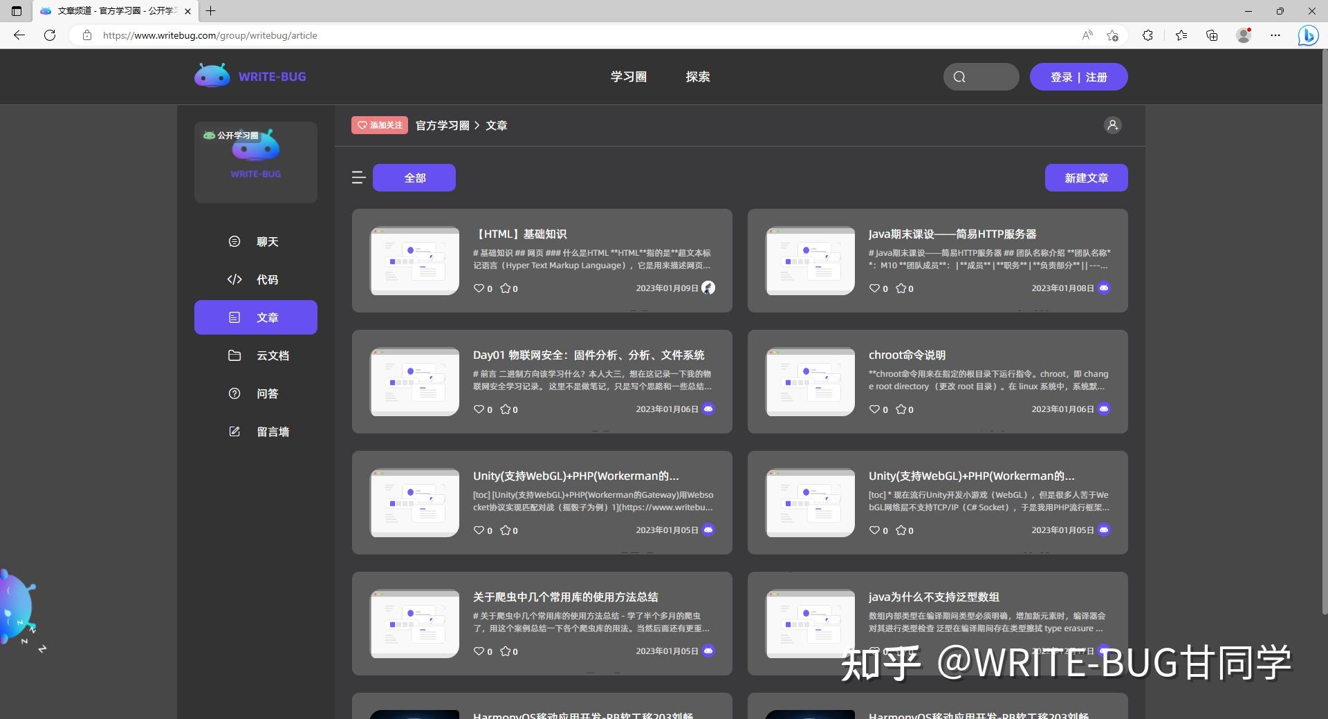 如何评价程序员社区网站思否（segmentfault）和掘金？ 知乎