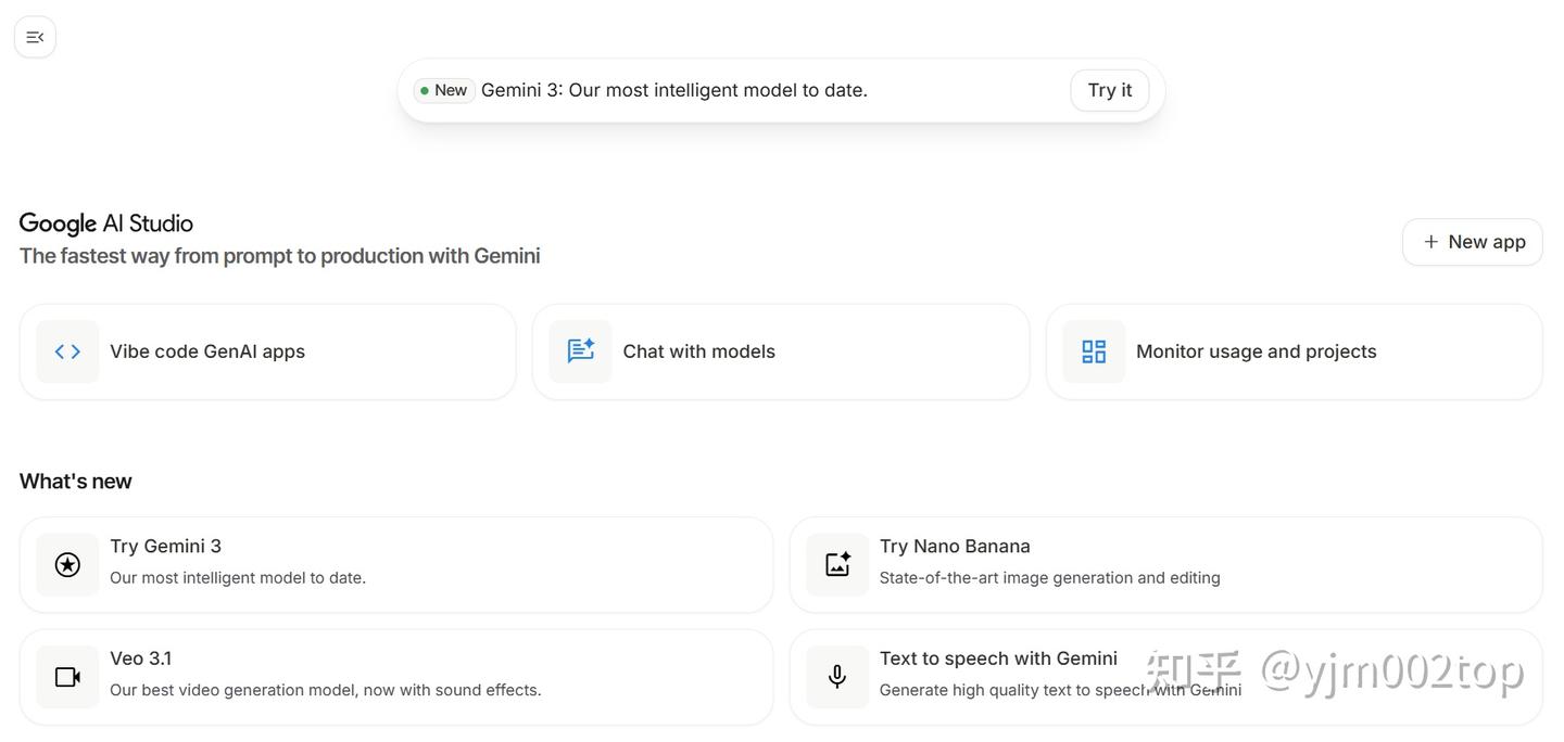Google Gemini 3 正式发布！Gemini 3 Pro 国内使用教程 + 访问入口与性能对比 - 知乎