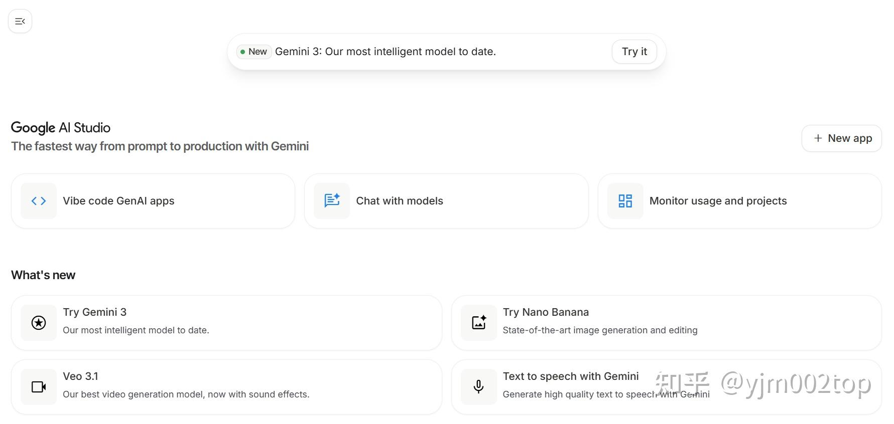 Google Gemini 3 正式发布！Gemini 3 Pro 国内使用教程 + 访问入口与性能对比 - 知乎