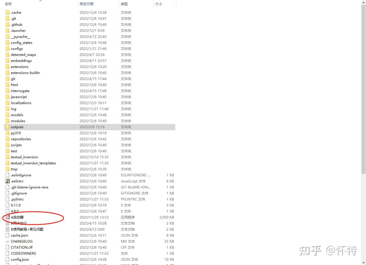 从零开始！（万字教程）Stable Diffusion超详细入门手册 - 知乎