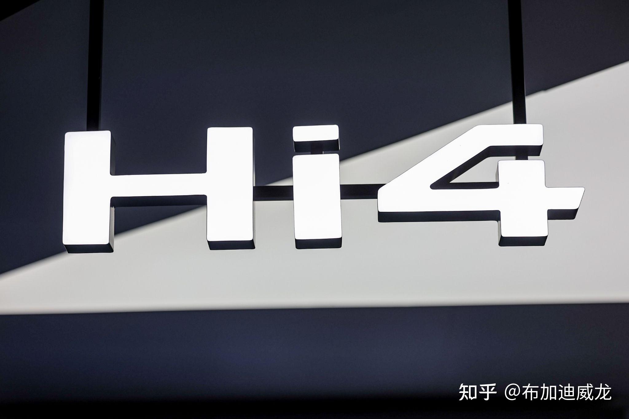 车展看枭龙MAX，聊聊长城Hi4技术 - 知乎