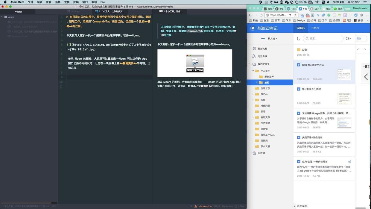 Moom——提升工作效率的必备Mac软件 - 知乎