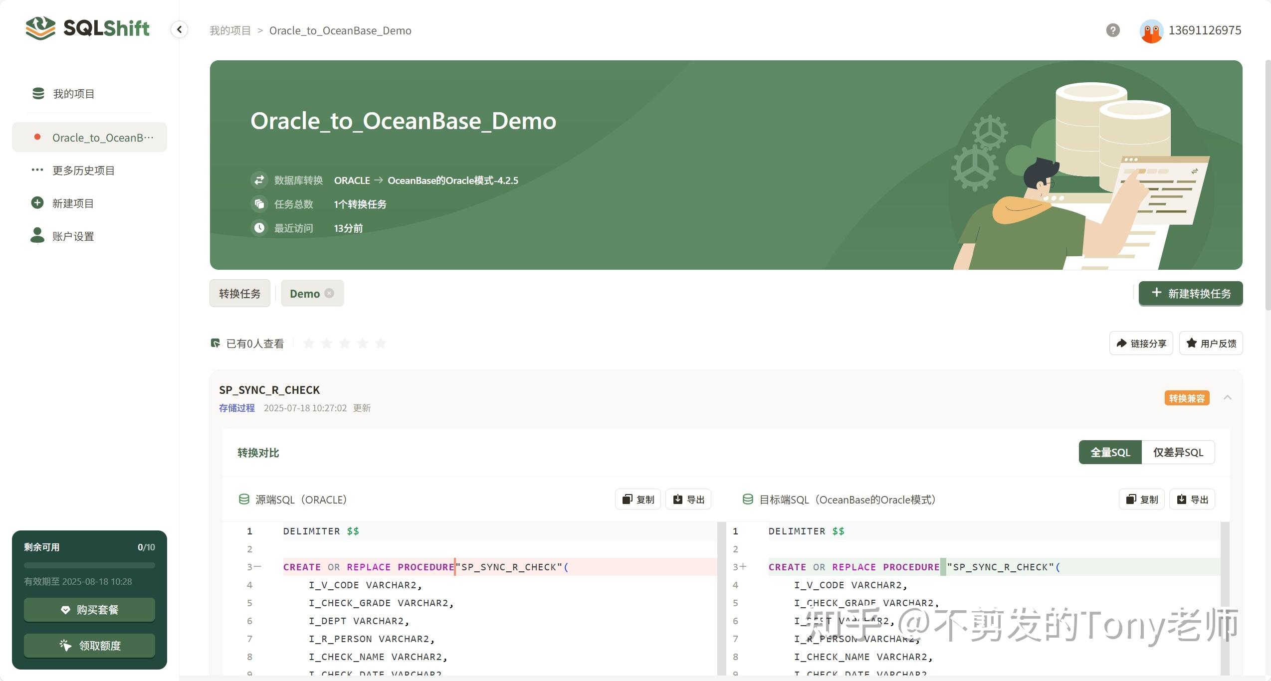 SQLShift：一款异构数据库存储过程迁移工具 - 知乎