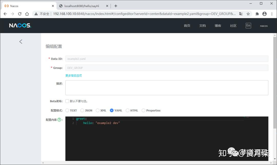用了 3 年 Apollo，这次我选择了 Nacos，原因不多说了 - 知乎