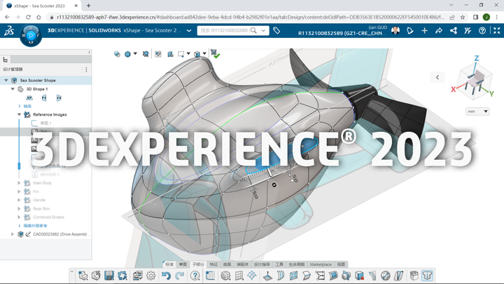 3DEXPERIENCE平台新功能揭秘：可徒手“捏造型”功能 - 知乎