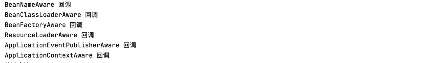 Spring篇-自定义bean之Aware接口 - 知乎