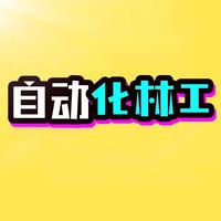 昆仑通态Mcgspro学习笔记（V3.3.6） - 知乎