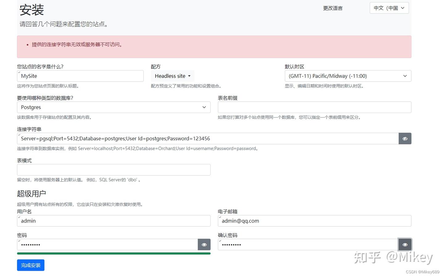 部署Orchard Core CMS 构建网站，数据库postgres - 知乎