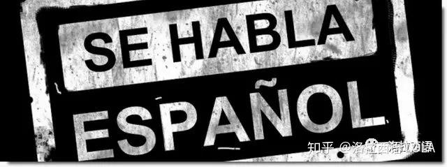 详解西班牙语里“Se”的用法 - 知乎