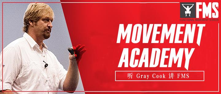 Gray Cook：我创建FMS的初衷就是这么简单 - 知乎