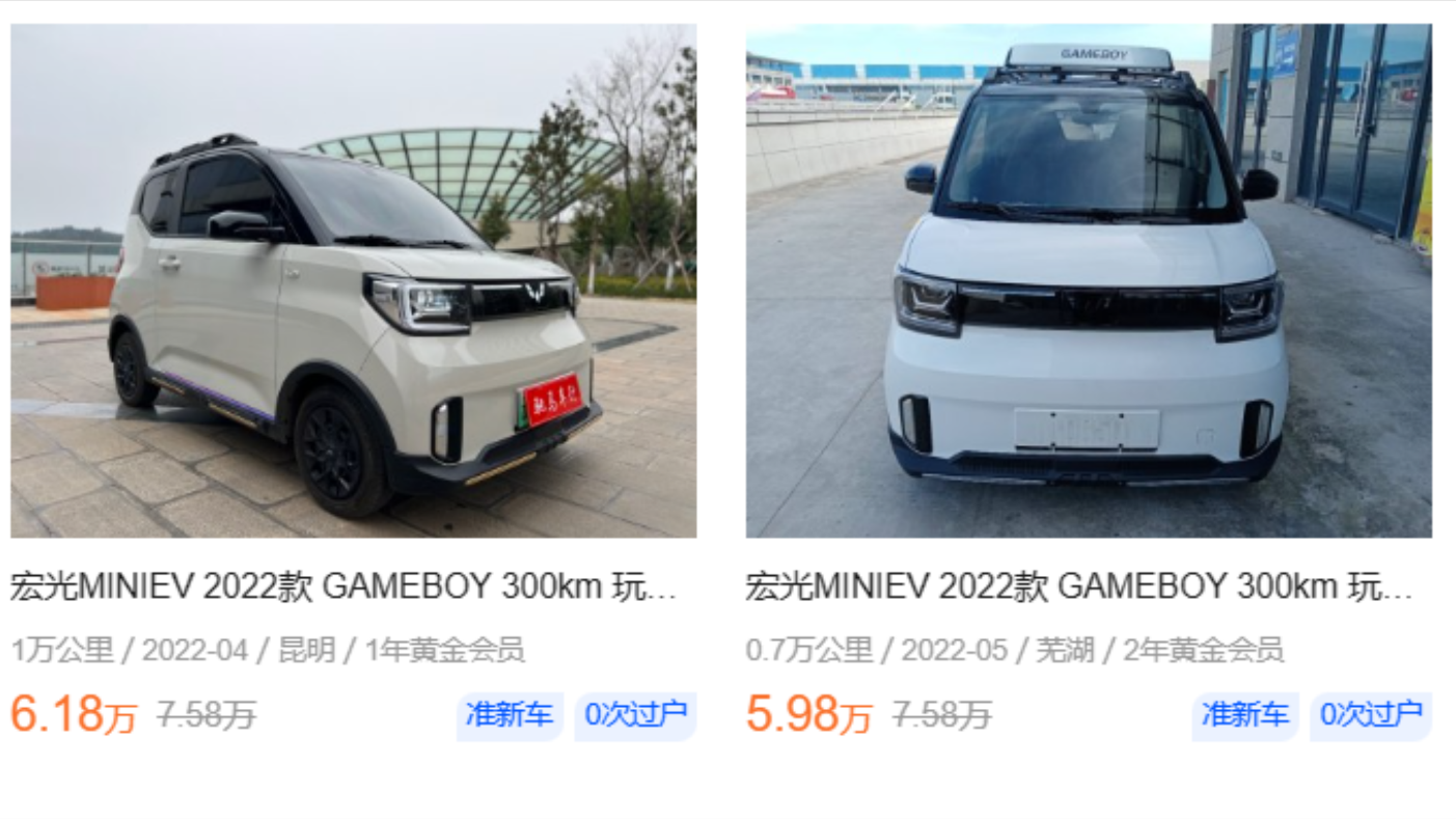 2年车龄只卖2万多元，二手宏光MINIEV比新车更值得买？ - 知乎