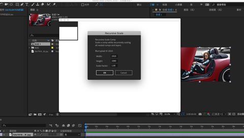 AE插件：Recursive Scale Comp for Mac(图像缩放脚本) - 知乎