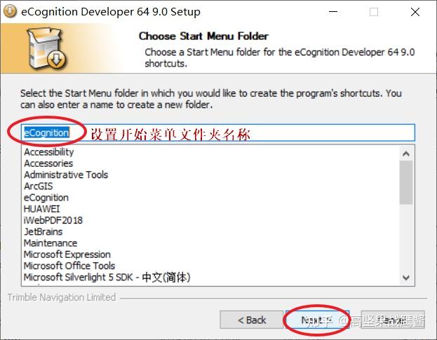 eCognition Developer 64安装教程 - 知乎