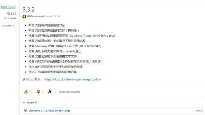 Cloudreve V3 – 简单宝塔安装教程（Go语言开发） - 知乎