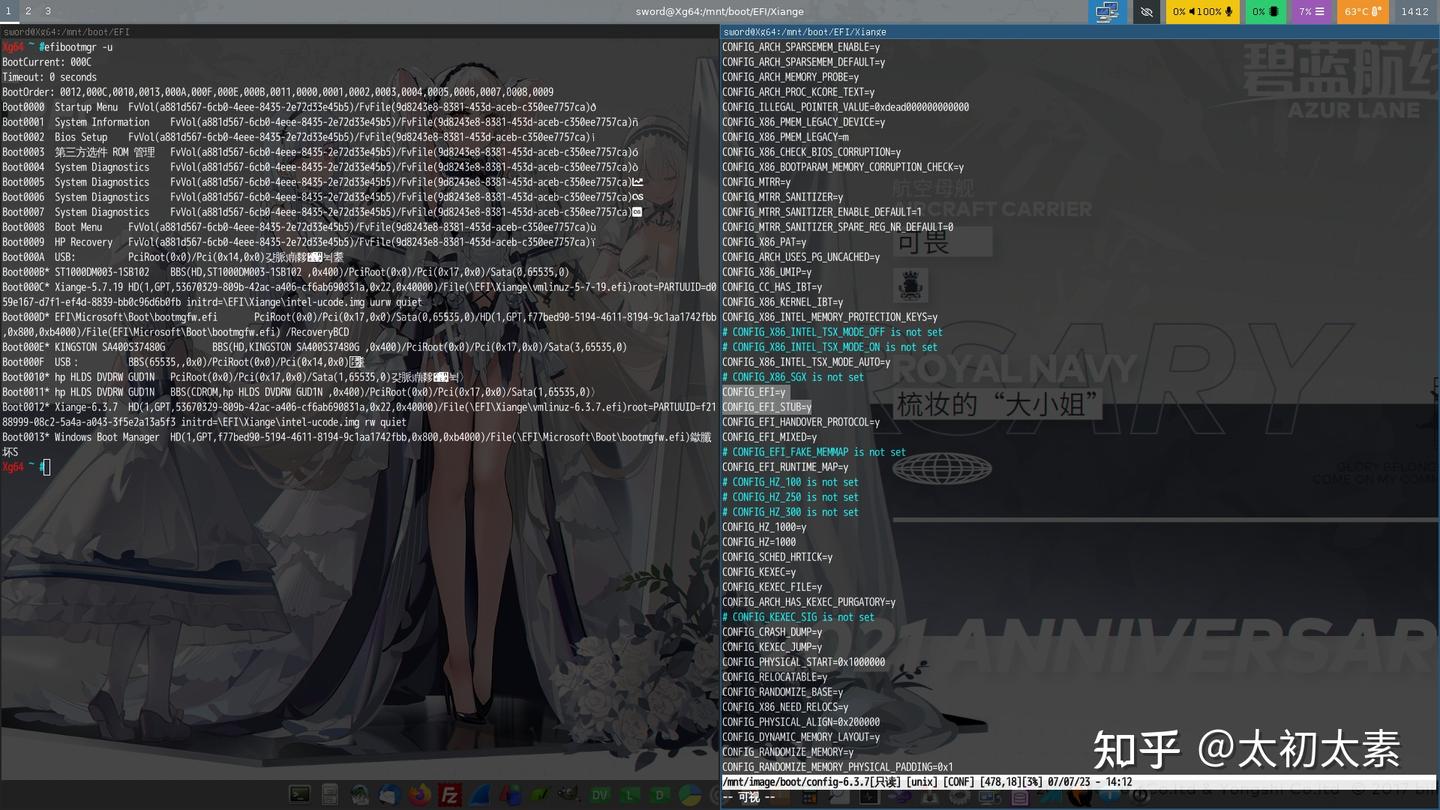用EFI直接启动Linux. - 知乎