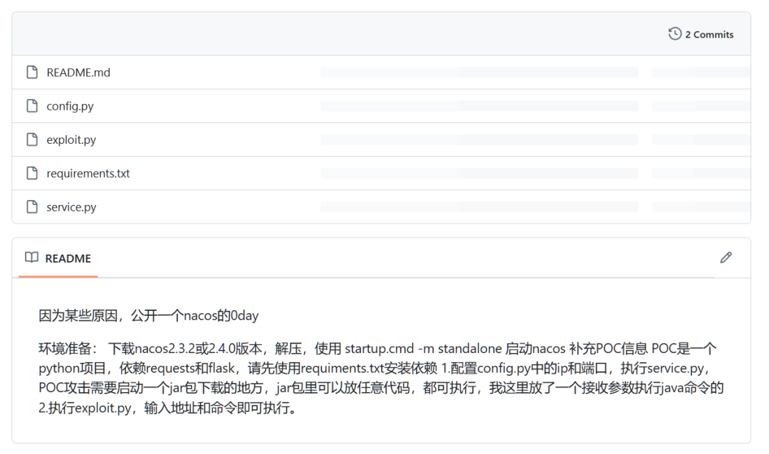0day - NACOS RCE漏洞 - 知乎