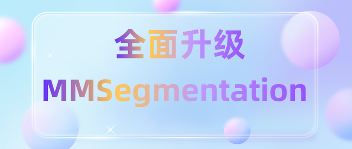 统一、灵活、全面，语义分割开源库 MMSegmentation 全面升级 - 知乎