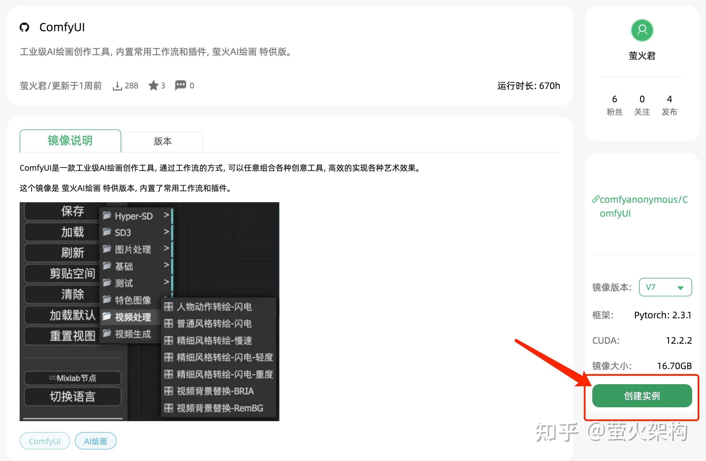 ComfyUI高级实战：EchoMimic语音驱动数字人 - 知乎