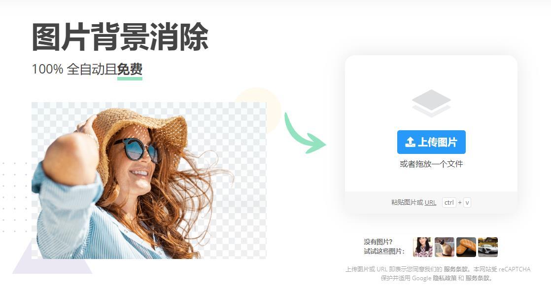 哪个抠图的软件最好用？ - 知乎
