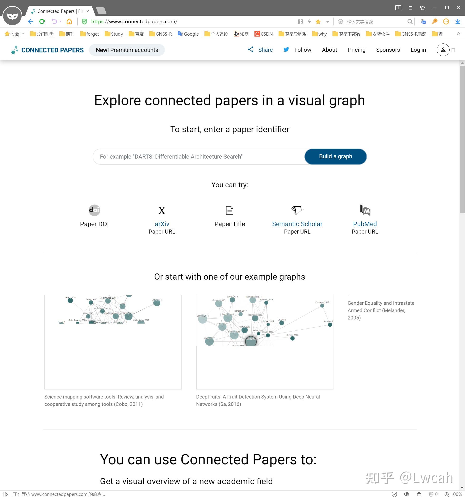 Connected Papers 开始收费了，一招教你免费使用！ - 知乎