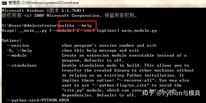Nuitka之乾坤大挪移-让天下的Python都可以打包 - 知乎