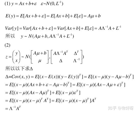 GPR(高斯过程回归)详细推导 - 知乎