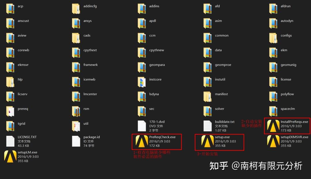 ANSYS17.0图文安装教程 - 知乎