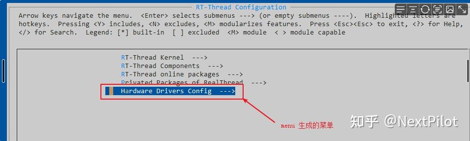 NextPilot开发指南（21）：终于用上强大的Kconfiglib库 - 知乎