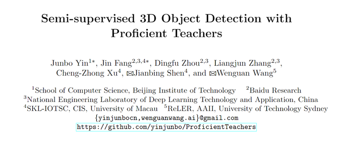 SS3D论文解读：Proficient Teachers - 知乎