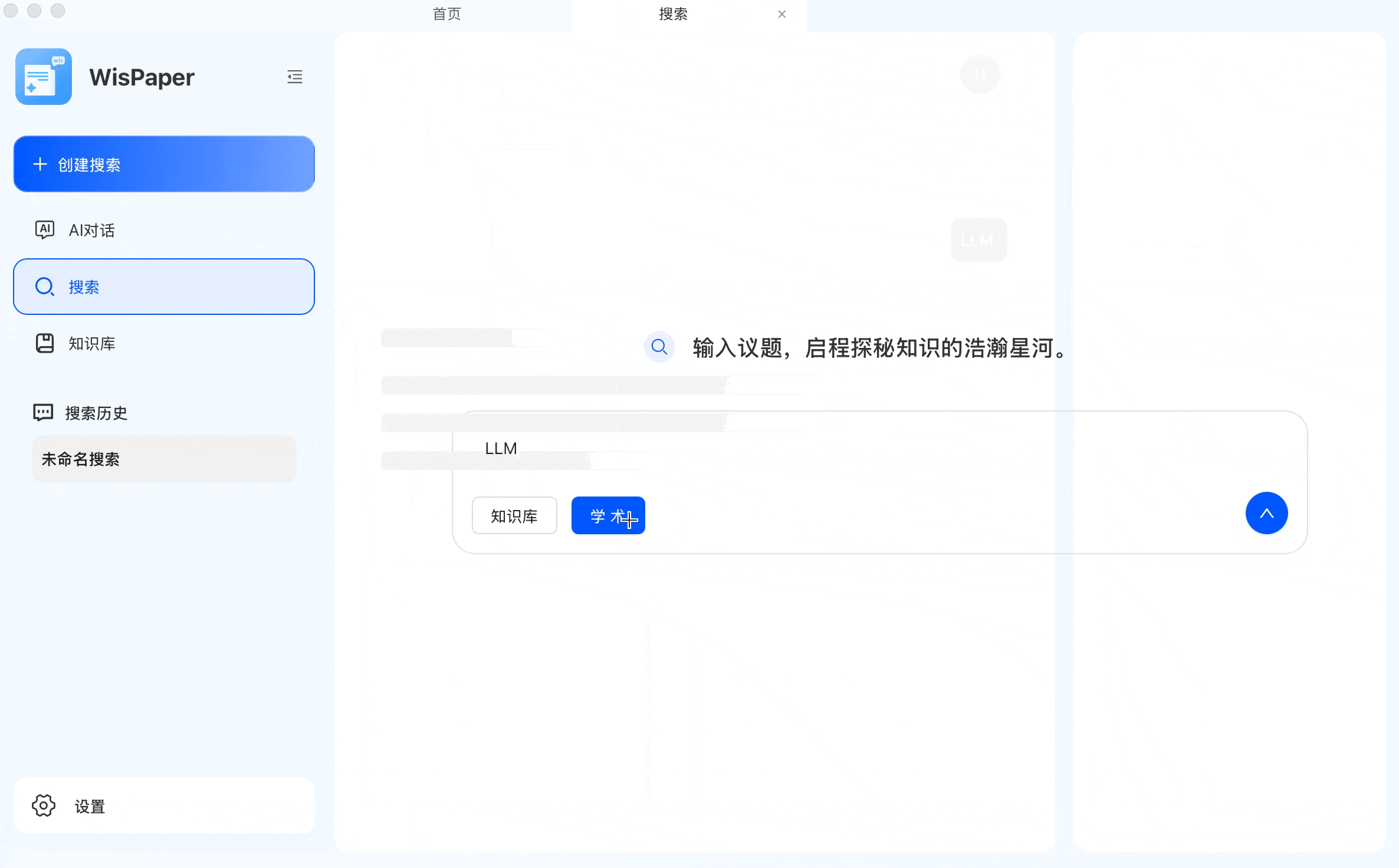 WisPaper：搜/问/读/写，陪你一起肝论文的专业Agent - 知乎