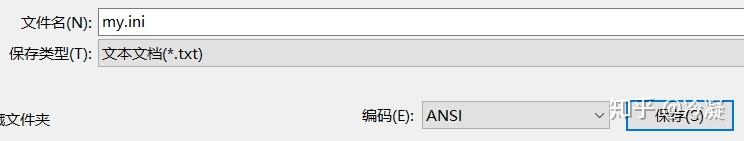 【错误解决】MySQL8.0本地计算机上的MySQL服务启动后停止... - 知乎
