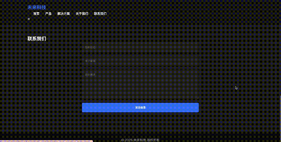 无穹玩法 | GenStudio+MCP：3分钟自动设计一个科技企业的官网首页 - 知乎