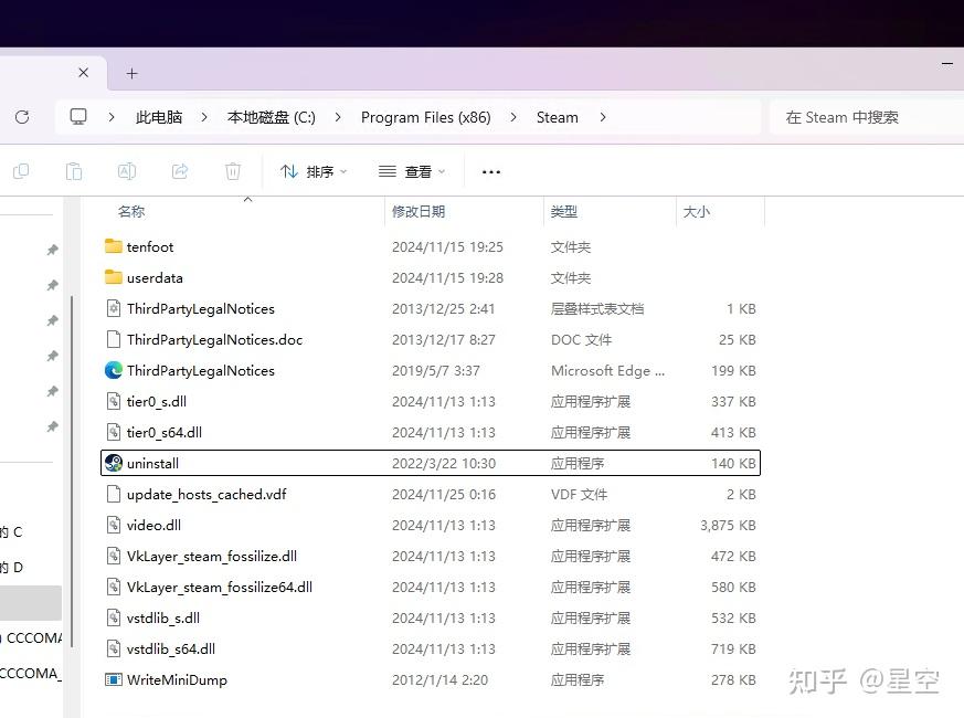 新版steam多开操作 - 知乎
