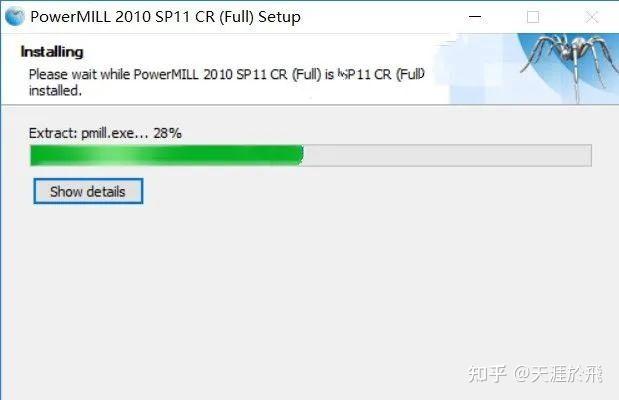 PowerMill 2010中文软件安装包+详细图文安装教程【亲测成功】 - 知乎