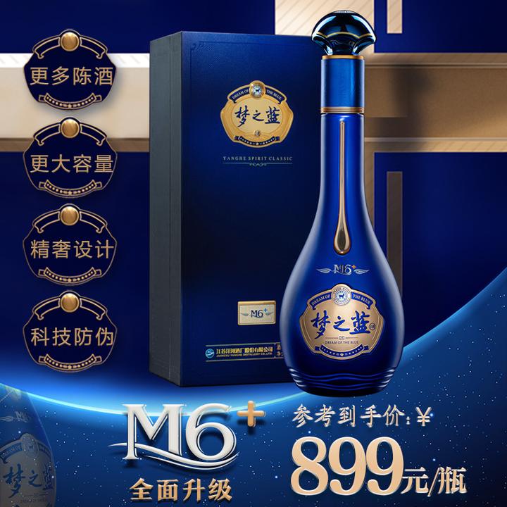 高端白酒排行榜：中高端的白酒品牌推荐有哪些？