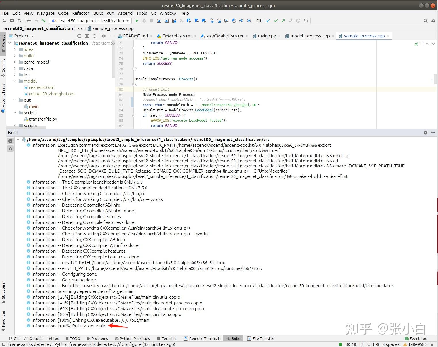 玩转Atlas200DK（九）ATC模型转换 - 知乎
