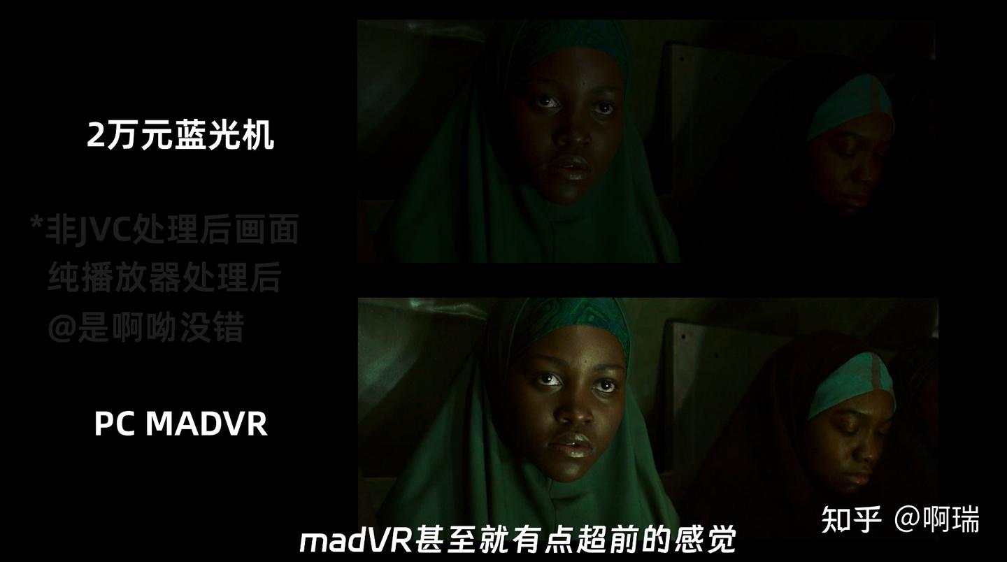 玩转madVR 一个视频榨干你显示设备的画质 提升200% - 知乎